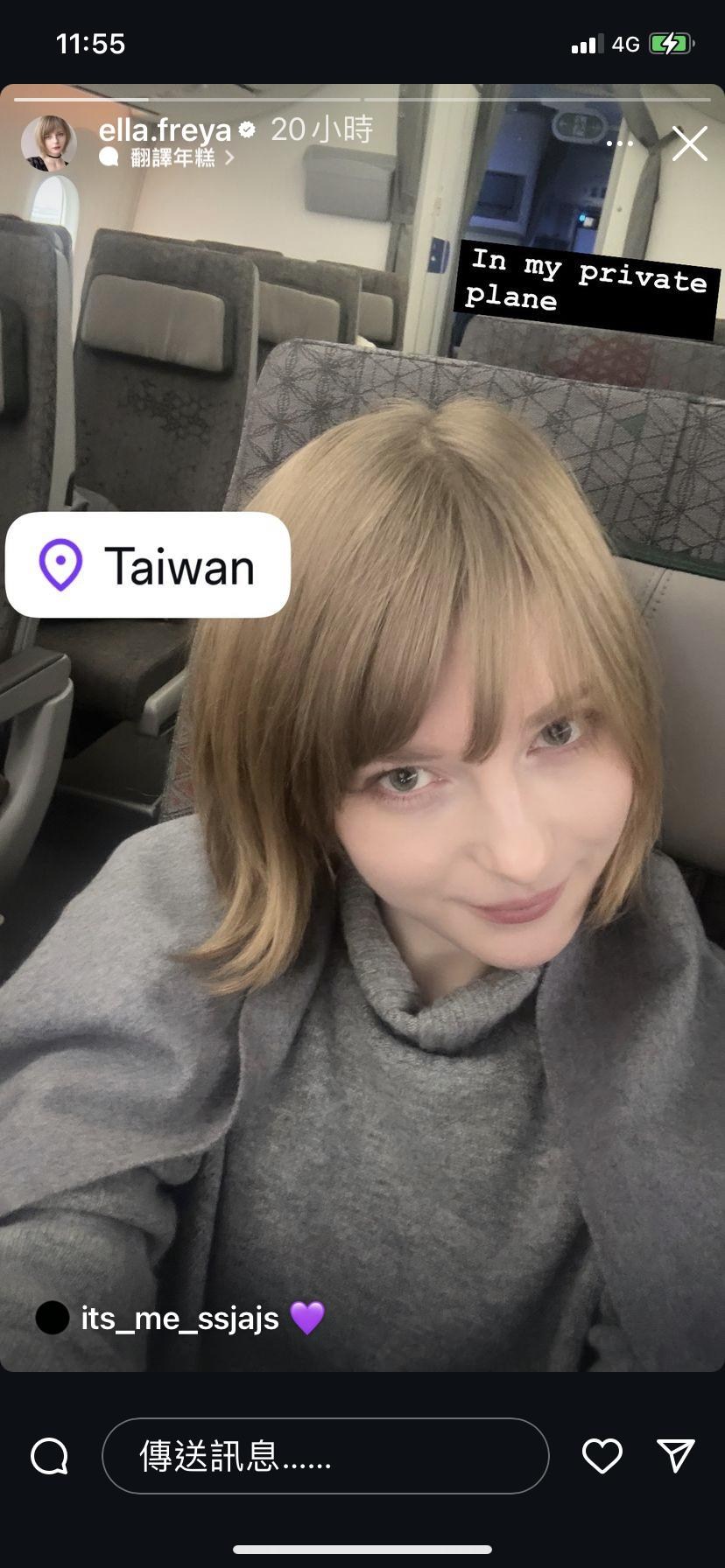 【閒聊】Ashley現在人在台灣 @惡靈古堡 哈啦板 - 巴哈姆特