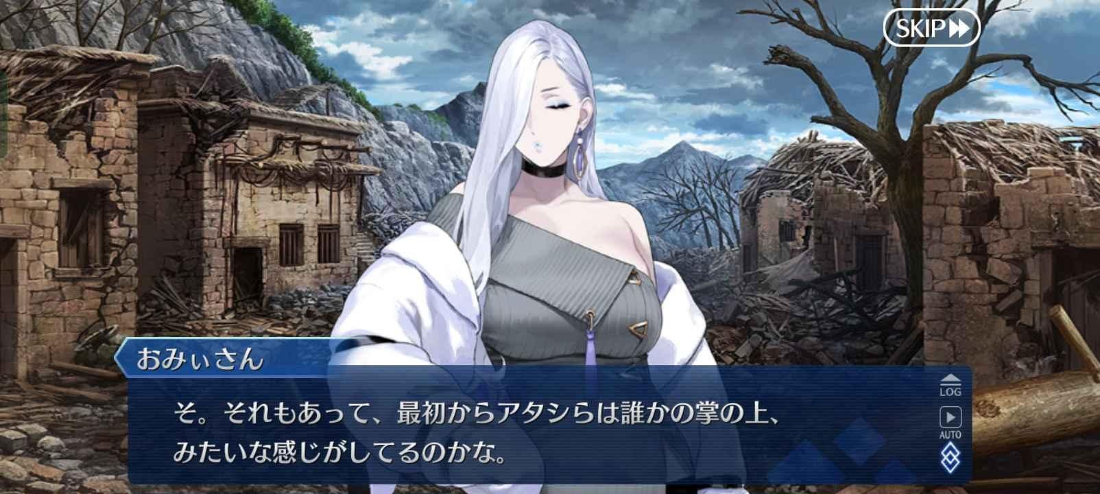 RE:【討論】活動「育て！ マイ･リトル･ドラゴン ～鱗ある者たちの見る幻想～」劇情討論串 @Fate/Grand Order 哈啦板 - 巴哈姆特