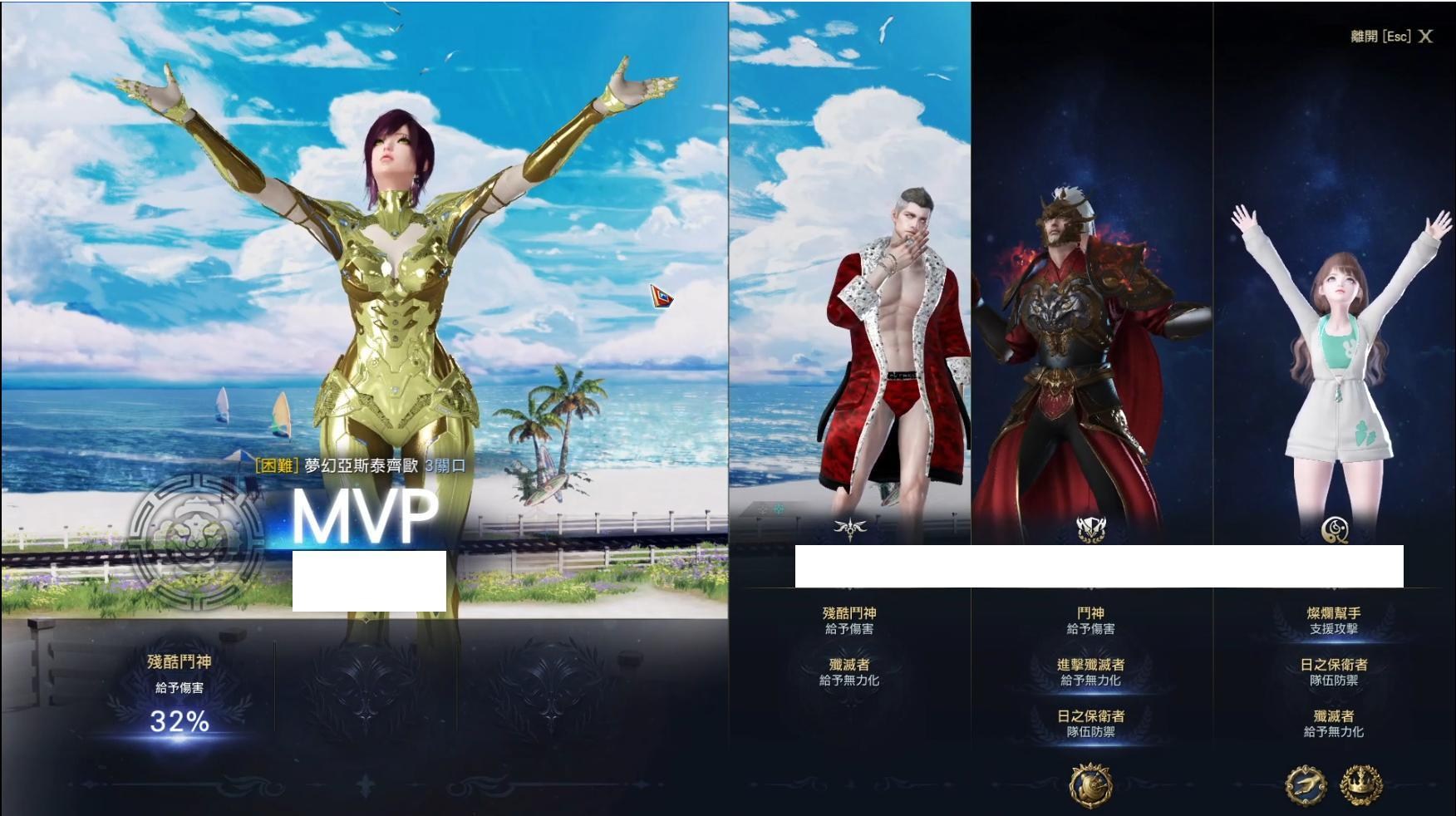 【閒聊】因為拿了MVP被發現在混怎麼辦:( @失落的方舟（Lost Ark） 哈啦板 - 巴哈姆特