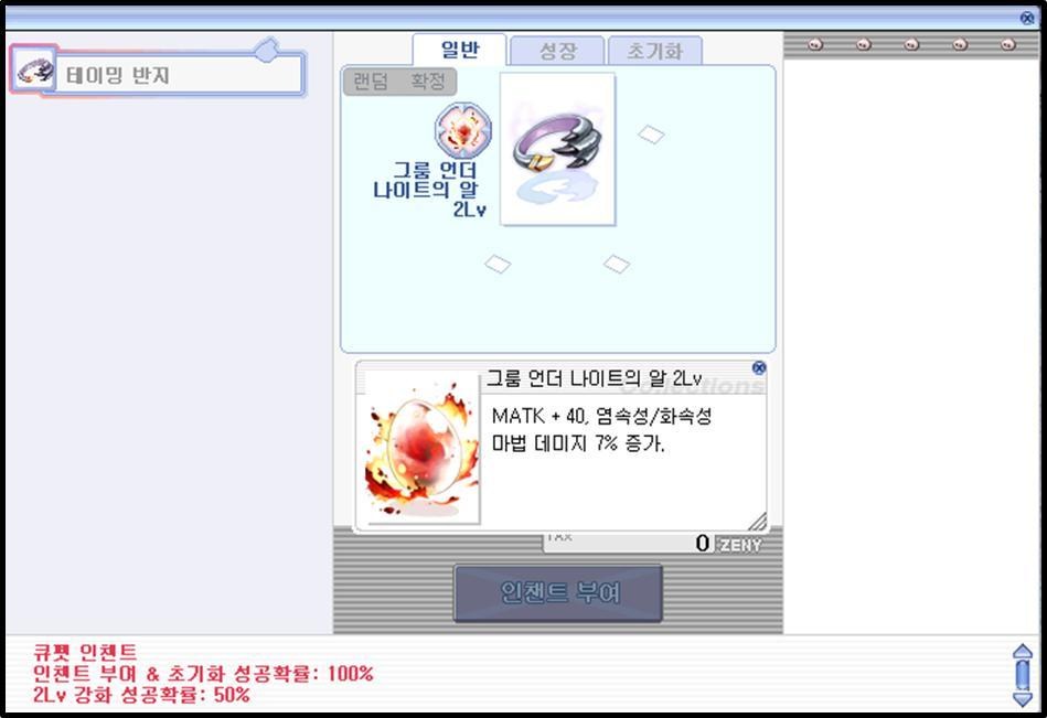 【情報】RO:Zero 寵物系統更新概要整理（投票結束） @RO 仙境傳說 Online 哈啦板 - 巴哈姆特