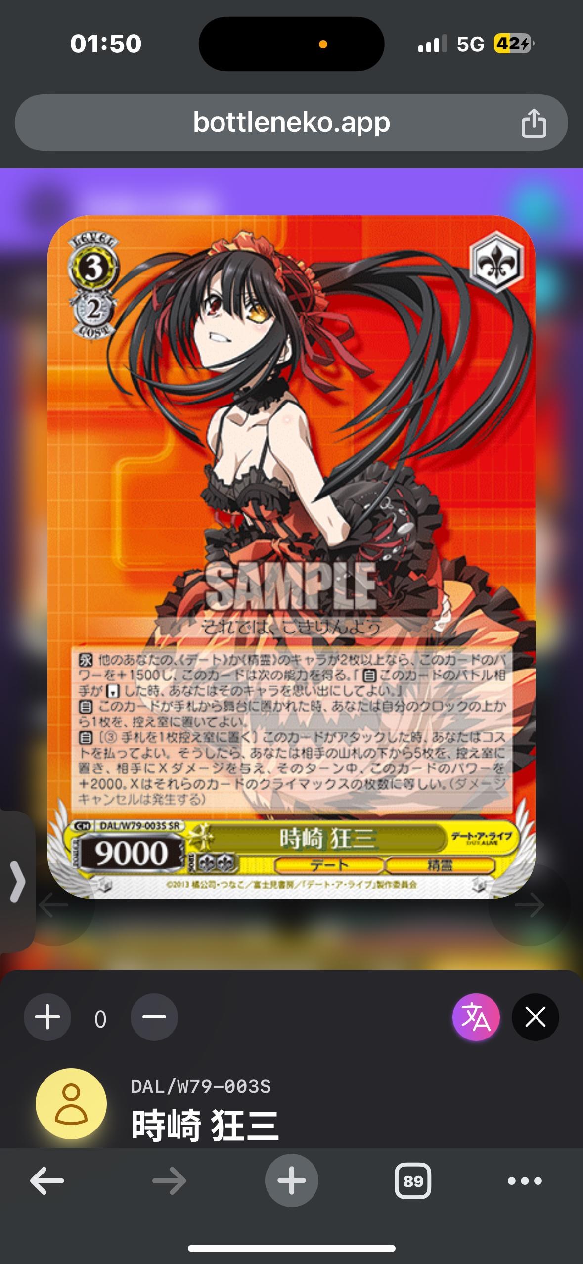 【問題】想收狂三閃卡 @Weiβ Schwarz (WS) 哈啦板 - 巴哈姆特