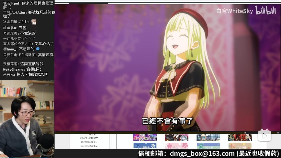 RE:【Ave Mujica】#3 Quid faciam? @BanG Dream！ 哈啦板 - 巴哈姆特