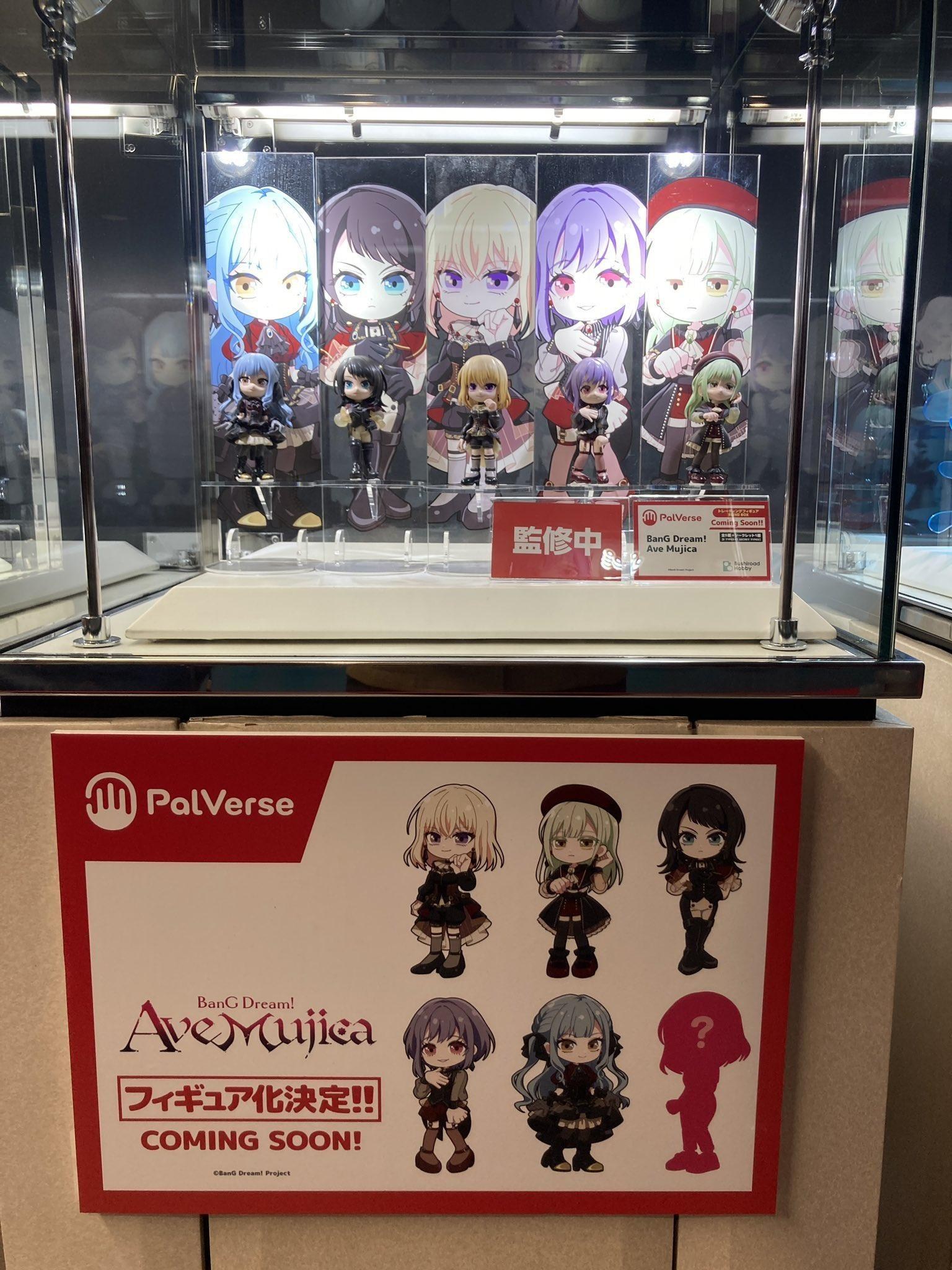 【情報】PalVerse Ave Mujica 新商品圖公開 @BanG Dream！ 哈啦板 - 巴哈姆特