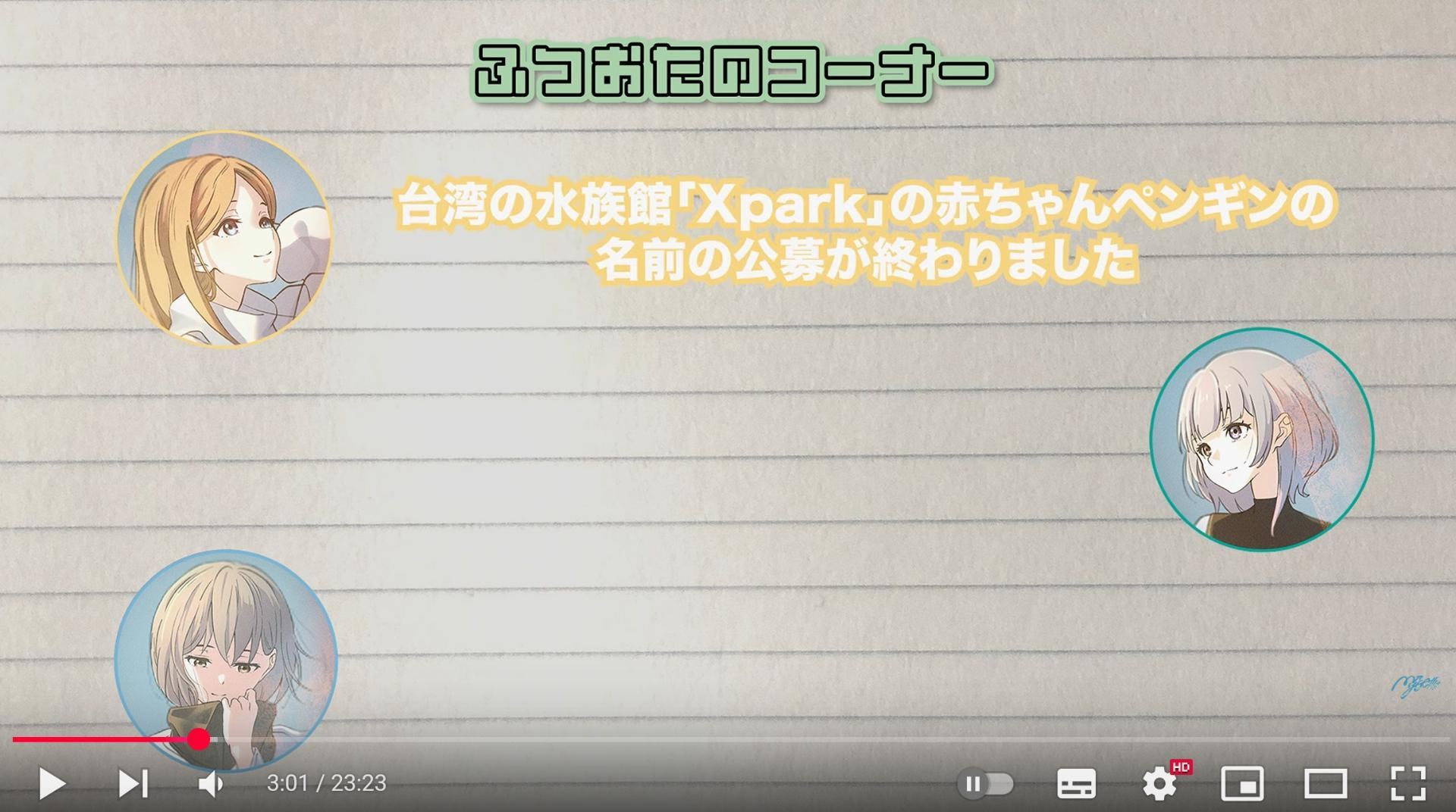 【問題】MYGO聲優也知道台灣Xpark的企鵝寶寶叫Tomorin(MyGO!!!!!の「迷子集会」107) @BanG Dream！ 哈啦板 ...