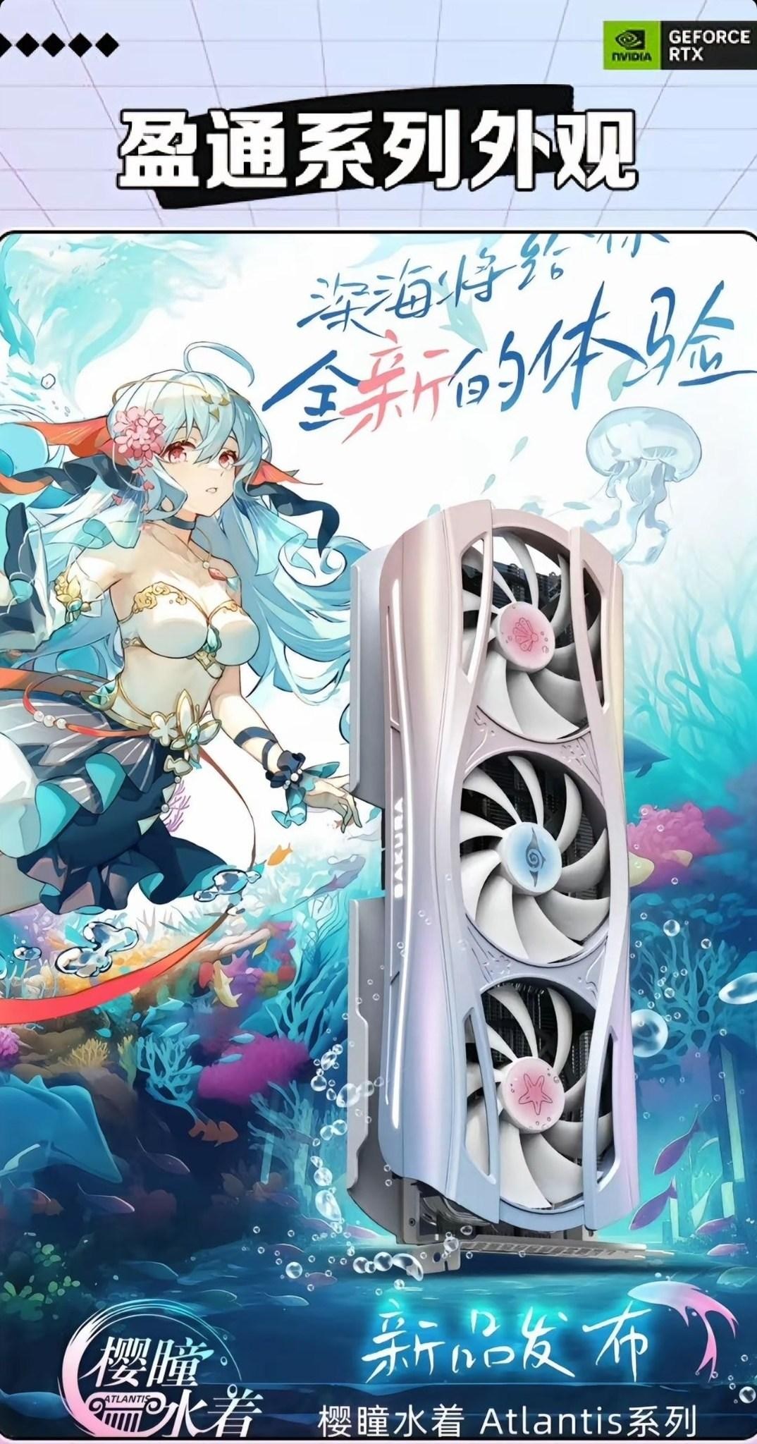 RE:【情報】各家AIC的RTX50系列顯卡資訊公布(持續更新) @電腦應用綜合討論 哈啦板 - 巴哈姆特
