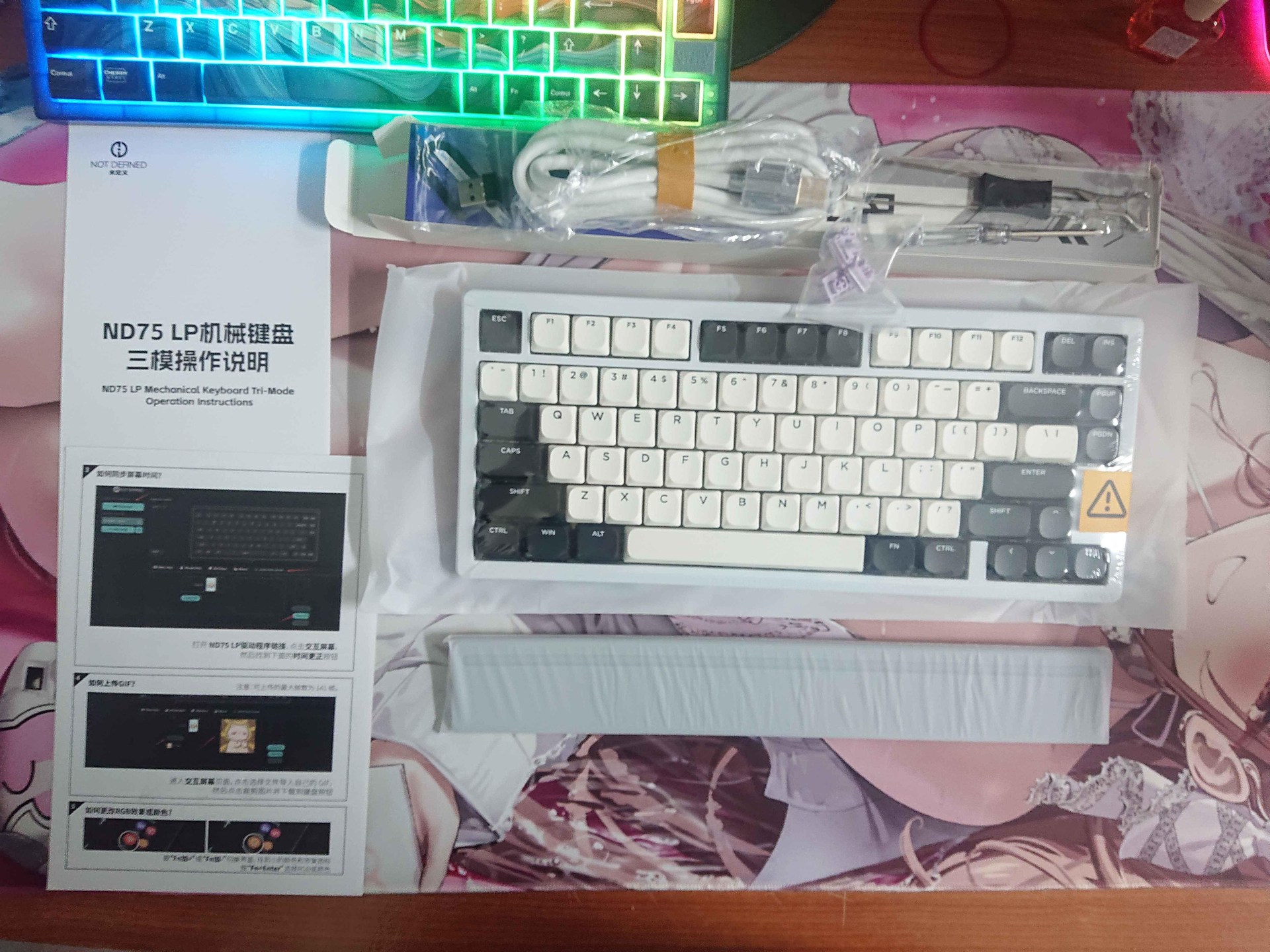 【心得】不符合品牌理念的產品《Not Defined（chilkey） ND75 LP》 @電腦應用綜合討論 哈啦板 - 巴哈姆特