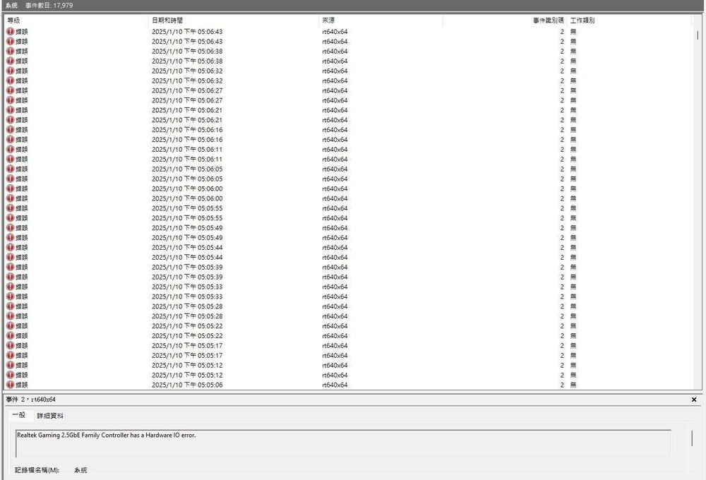 【問題】事件檢視器出現 rt640x64 錯誤 @電腦應用綜合討論 哈啦板 - 巴哈姆特