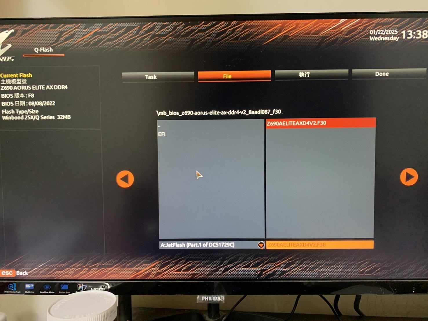 【問題】AORUS Z690 BIOS 更新 @電腦應用綜合討論 哈啦板 - 巴哈姆特