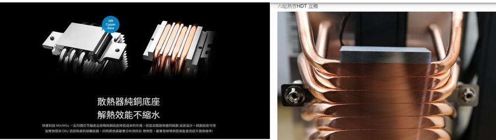 【心得】快睿 CRYORIG 回歸入門新品散熱器 CR401/601 ARGB 開箱 @電腦應用綜合討論 哈啦板 - 巴哈姆特