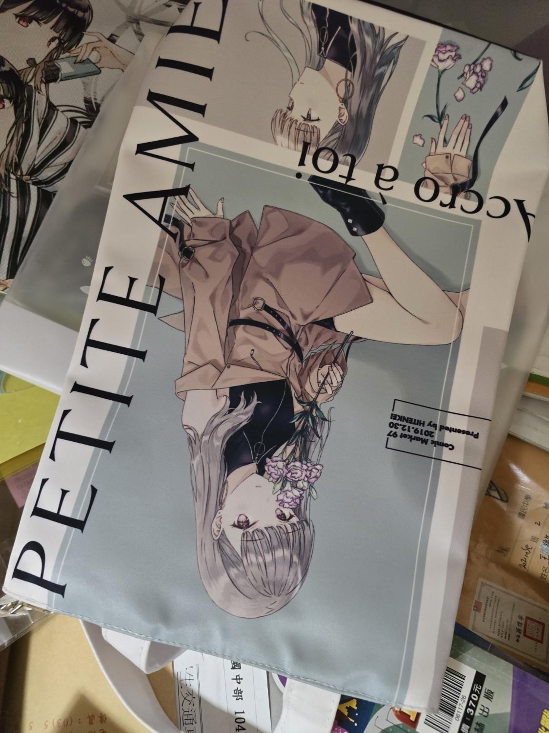 【出售】Hiten 同人誌 @ACG二手交易板 哈啦板 - 巴哈姆特