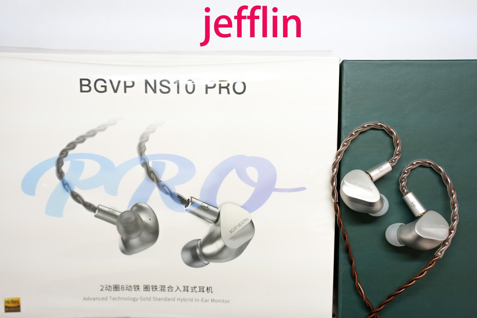 【心得】BGVP NS10 PRO 10單元圈鐵耳機 有感進化 @影音視聽討論區 哈啦板 - 巴哈姆特