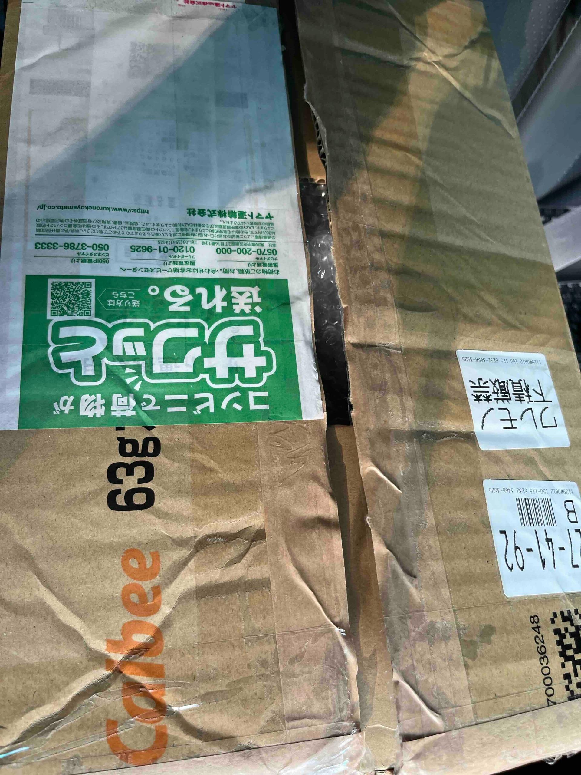 【閒聊】funbid開箱文 @網路購物交流 哈啦板 - 巴哈姆特