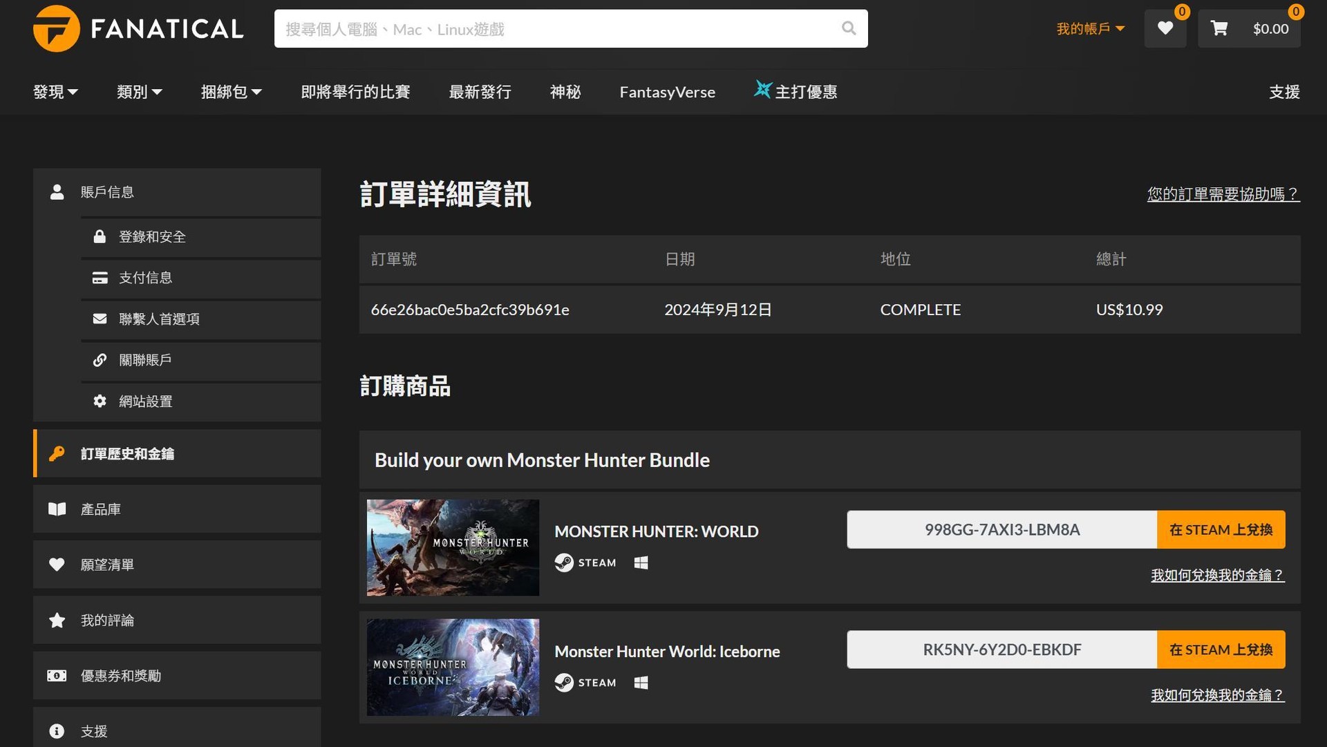 【情報】F站魔物獵人組包 任意兩款主程式或DLC 10美元 @Steam 綜合討論板 哈啦板 - 巴哈姆特