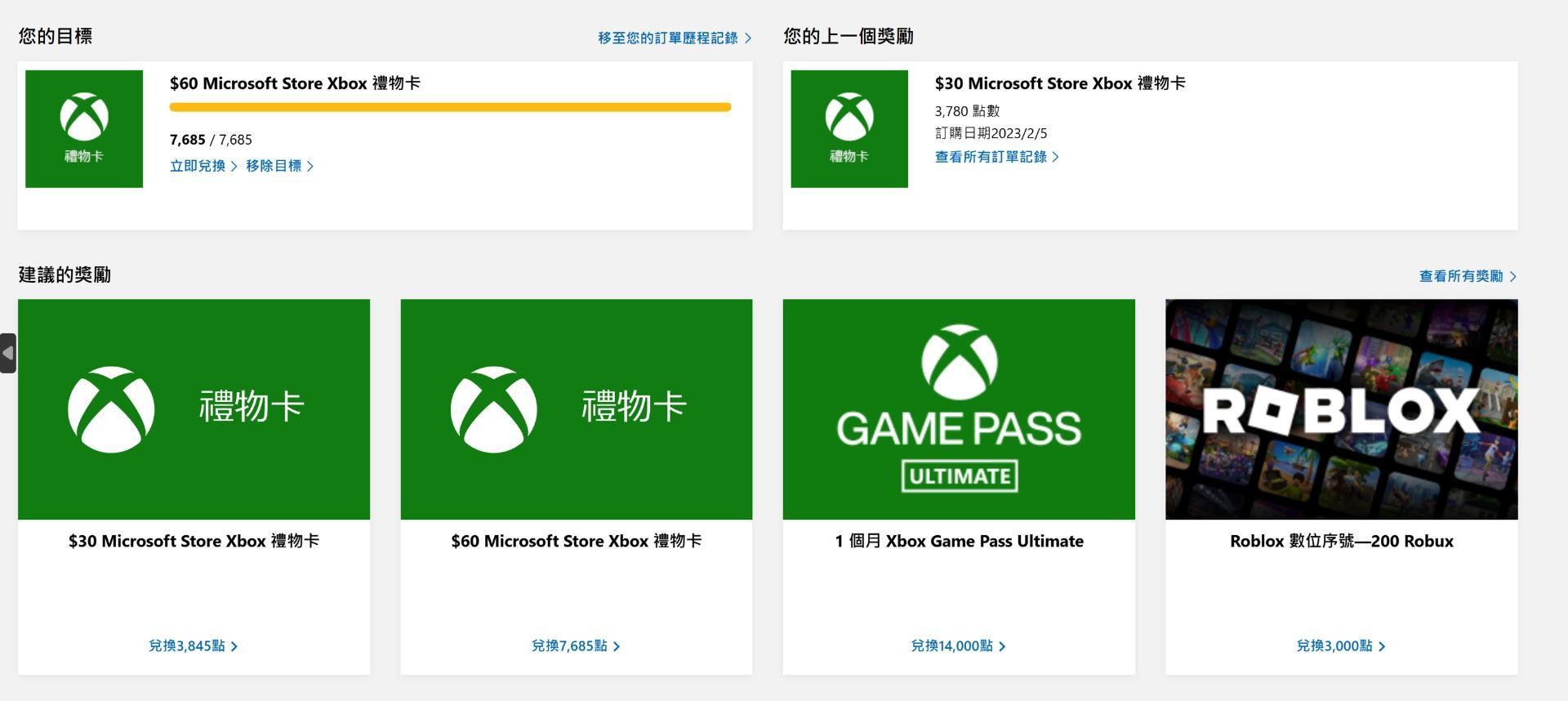 『Xbox 年度回顧』XGP 2024 抵價嗎Xbox 手提機未來 再見DEI 第一方崛起 2025新陣容 - mhchan57的創作 - 巴哈姆特
