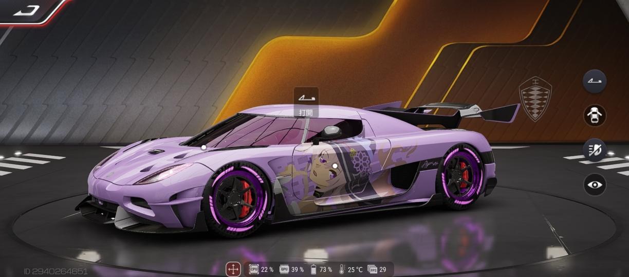 【攻略】新版AGERA @巔峰極速 Racing Master 哈啦板 - 巴哈姆特