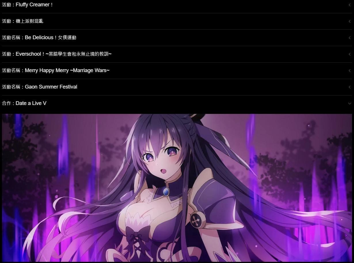 【其他】Eversoul 非官方資料庫 EverDB @永恆靈魂 哈啦板 - 巴哈姆特