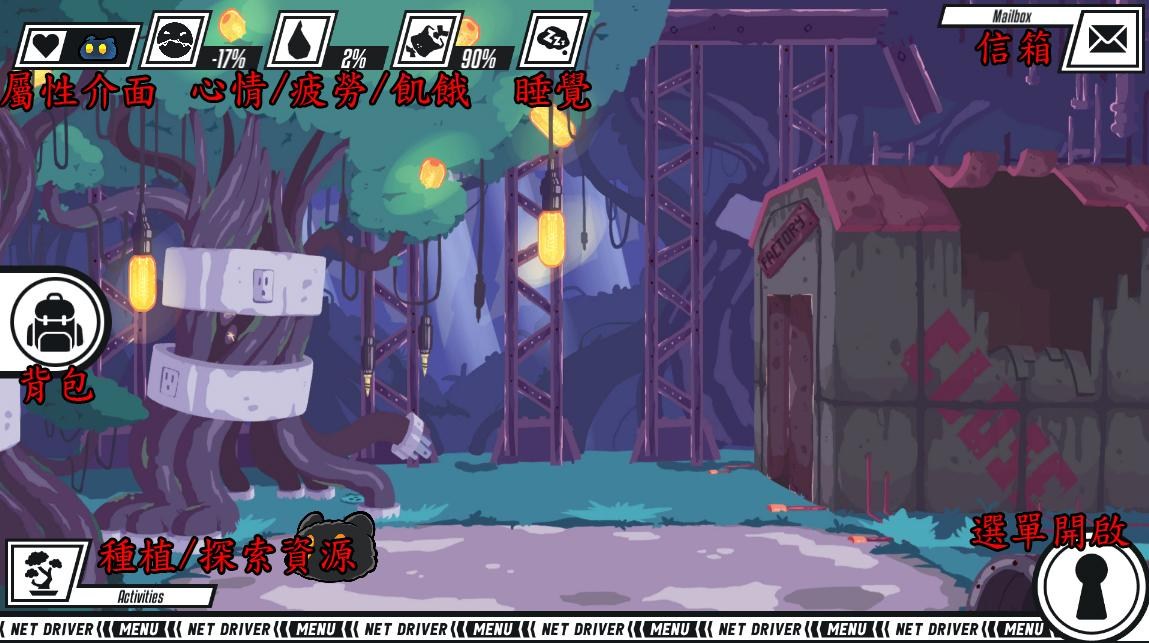 【心得】海外同人作品【Digital Monster: Net Driver】 @數碼寶貝系列 Digimon 哈啦板 - 巴哈姆特