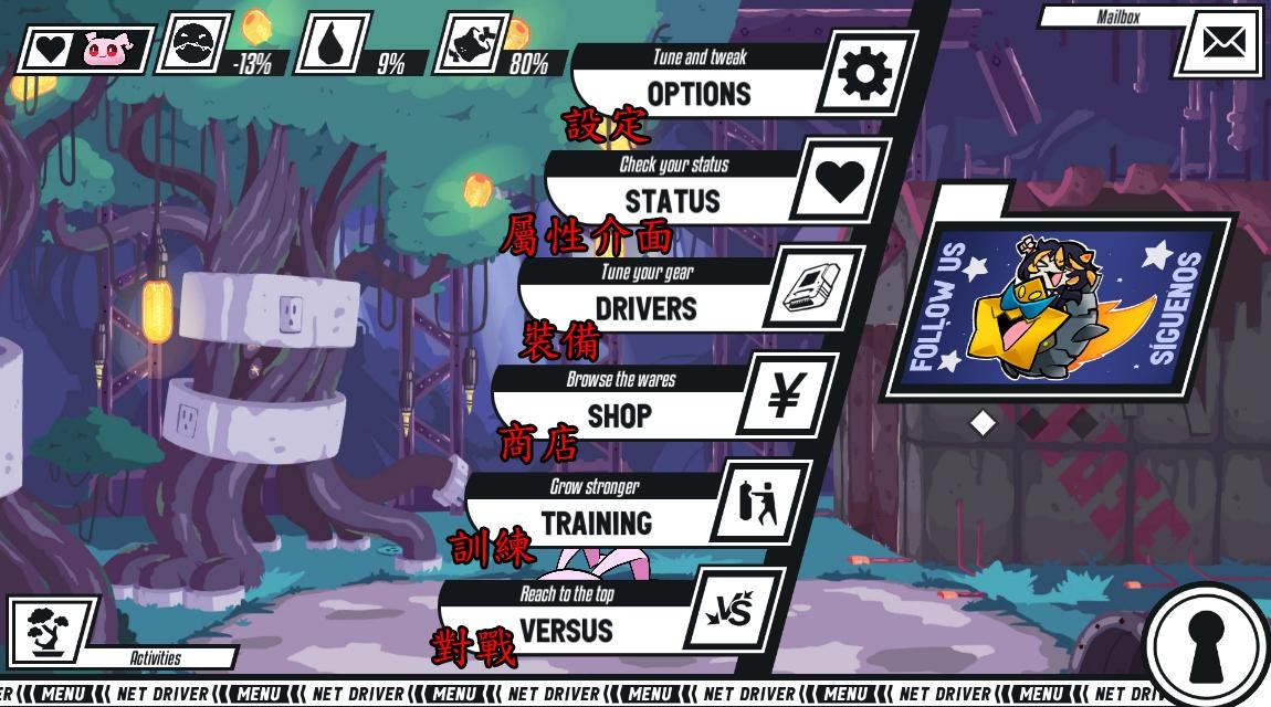 【心得】海外同人作品【Digital Monster: Net Driver】 @數碼寶貝系列 Digimon 哈啦板 - 巴哈姆特