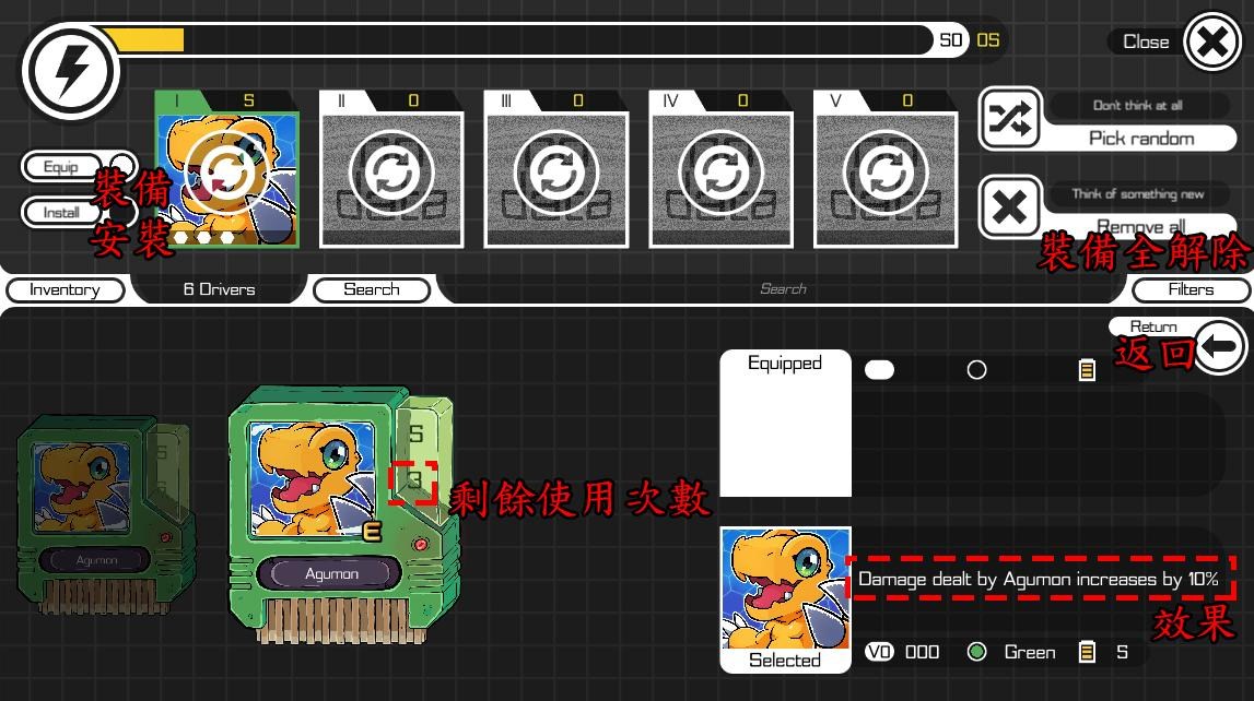 【心得】海外同人作品【Digital Monster: Net Driver】 @數碼寶貝系列 Digimon 哈啦板 - 巴哈姆特