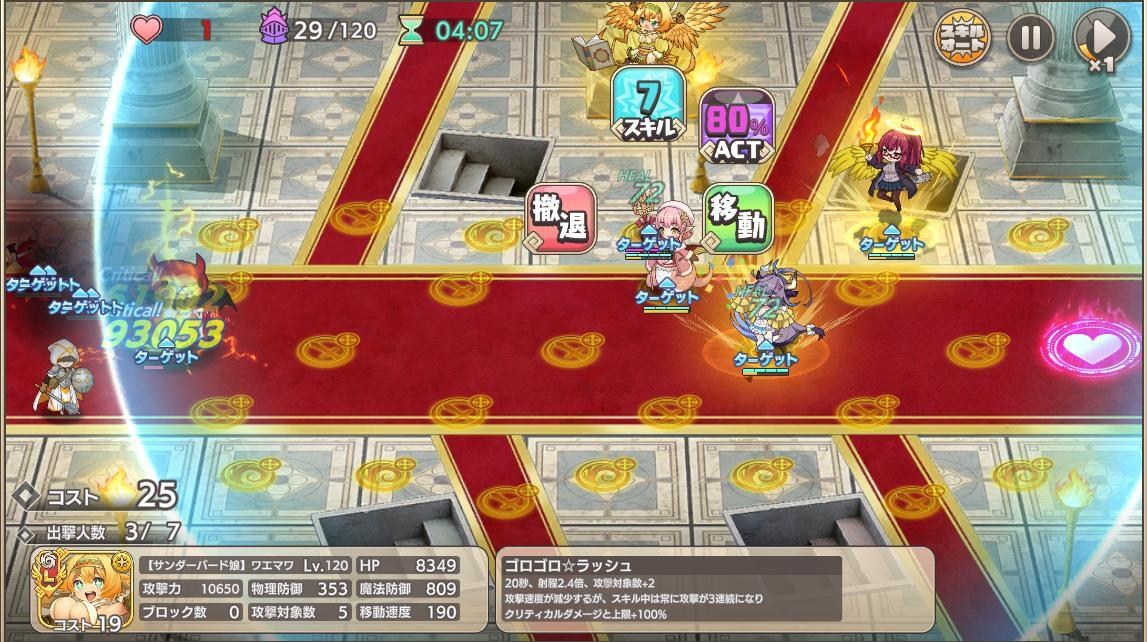 RE:【情報】大乱祭有EX2技能能換的角色(含簡評)(10/30第9回大乱祭追加6隻魔物娘EX2) @魔物娘 TD 哈啦板 - 巴哈姆特