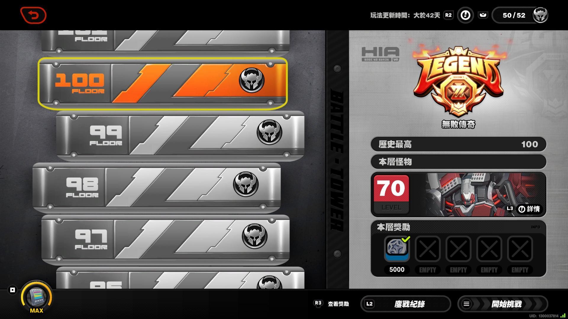 【討論】外環霸主偶遇無受擊魔王徽章，強如怪物，拼盡全力無法戰勝 @絕區零 哈啦板 - 巴哈姆特