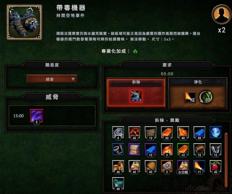 【攻略】1.8.12R版本-線上遊戲百科(更新日期10/03)內文插圖全面更新(2F已更新至最新版本)世界事件施工中 @風暴之城 哈啦板 - 巴哈姆特