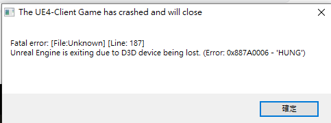 【問題】2.0更新後無法進入遊戲 @鳴潮 哈啦板 - 巴哈姆特