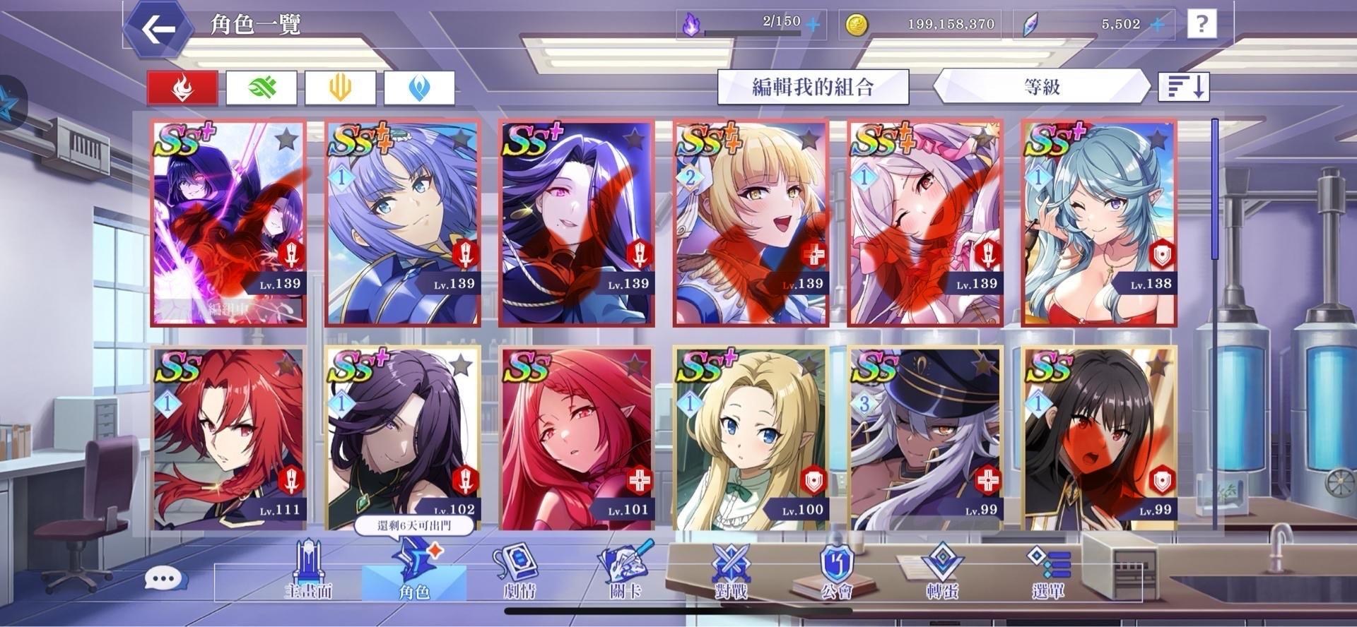 【問題】有大佬能幫我配個pvp隊伍嗎 @我想成為影之強者！Master of Garden 哈啦板 - 巴哈姆特