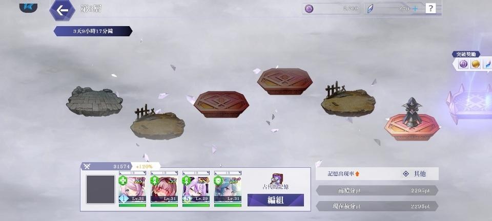 RE:【其他】轉蛋分享集中串 @我想成為影之強者！Master of Garden 哈啦板 - 巴哈姆特