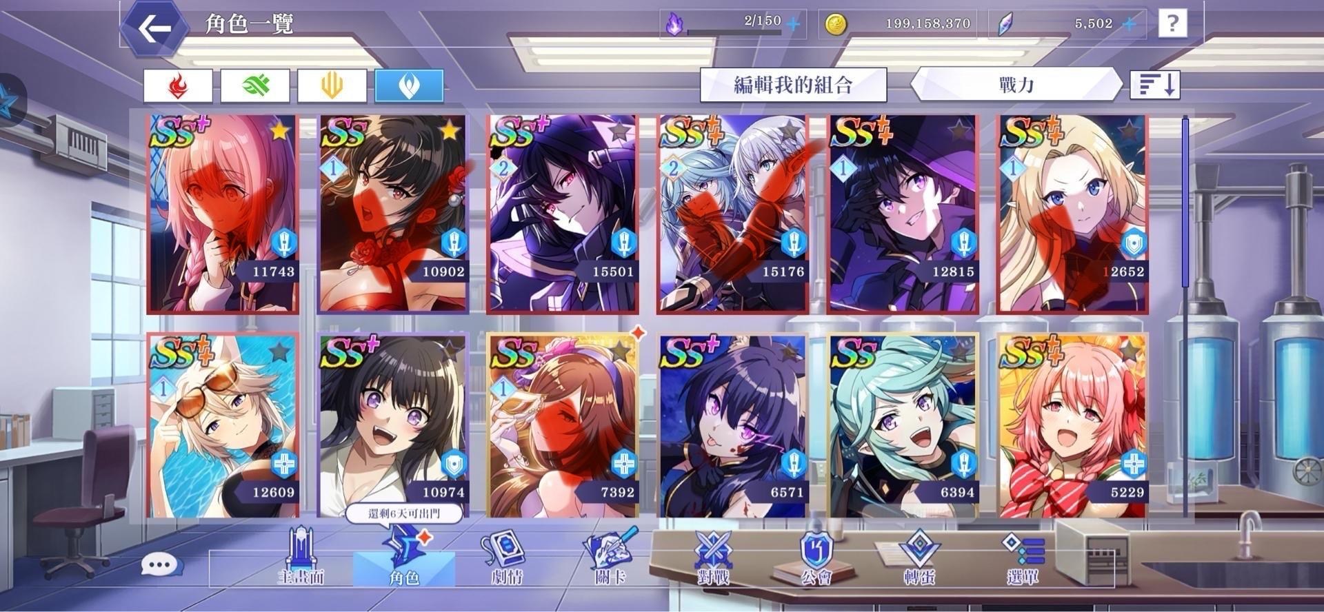 【問題】有大佬能幫我配個pvp隊伍嗎 @我想成為影之強者！Master of Garden 哈啦板 - 巴哈姆特