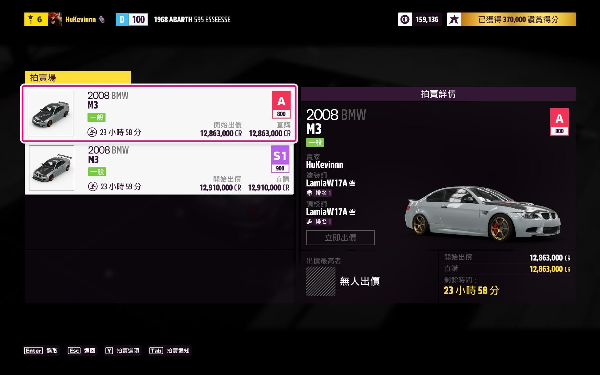 RE:【心得】2025/1/23~29 春季 炎熱季節 調教分享 @極限競速 哈啦板 - 巴哈姆特