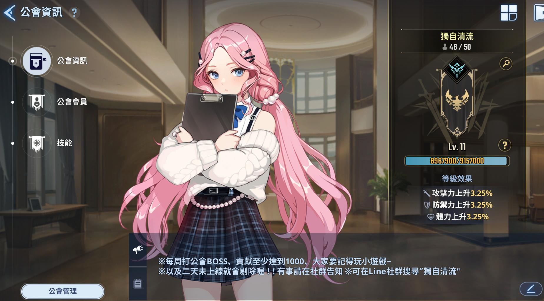 LV.11《我獨自清流》招生中！！目前 48 人 缺 2 人！！ @我獨自升級：ARISE 哈啦板 - 巴哈姆特