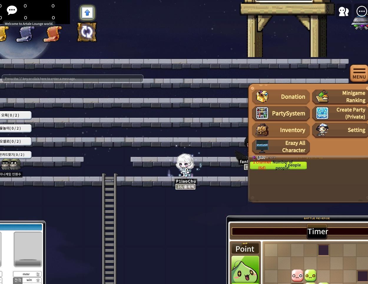 【問題】Artale Lounge人都超少然後不能進別人的房 @MapleStory Worlds 哈啦板 - 巴哈姆特