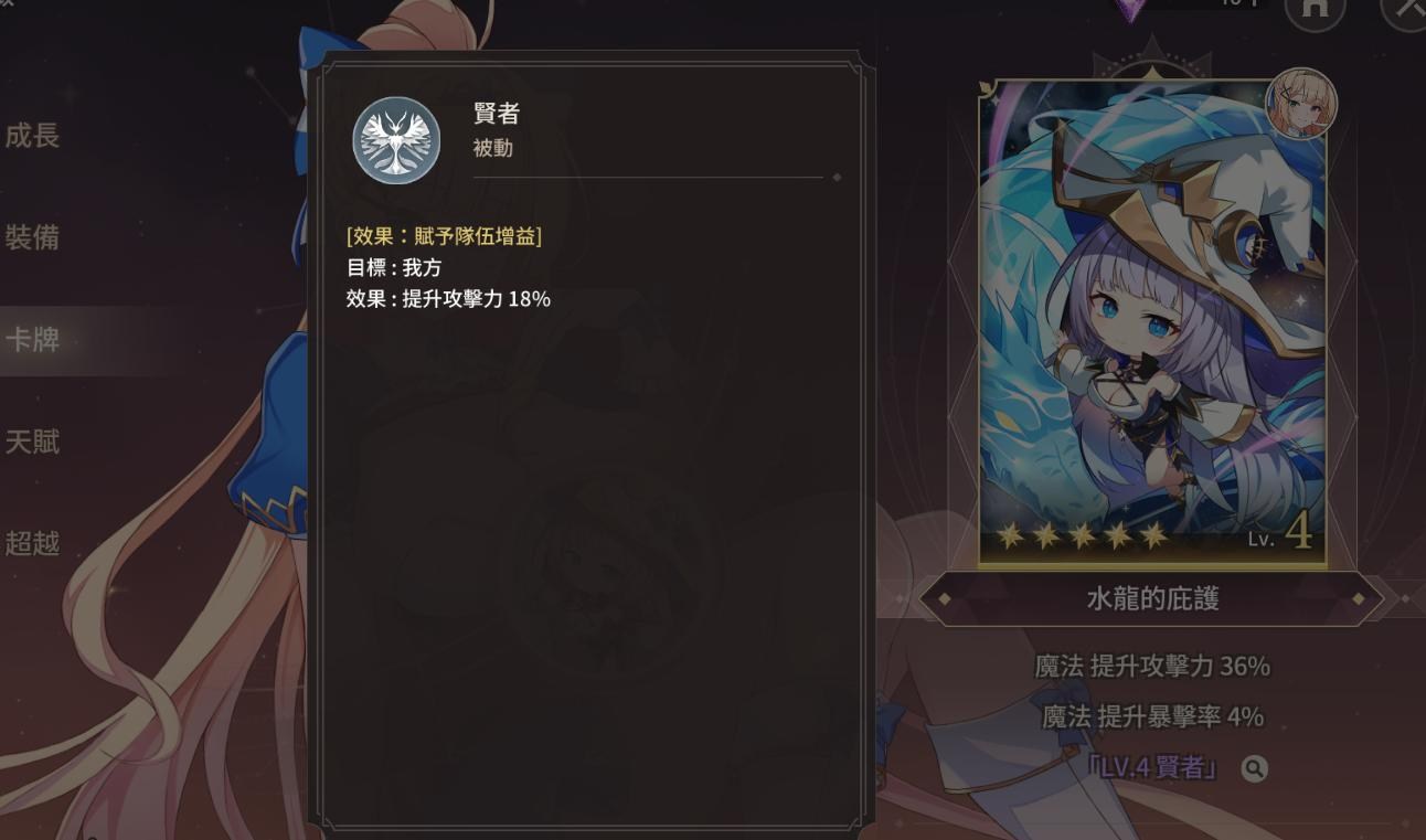 【問題】Day3 無課 心得 LV57了 @Lost Sword 哈啦板 - 巴哈姆特