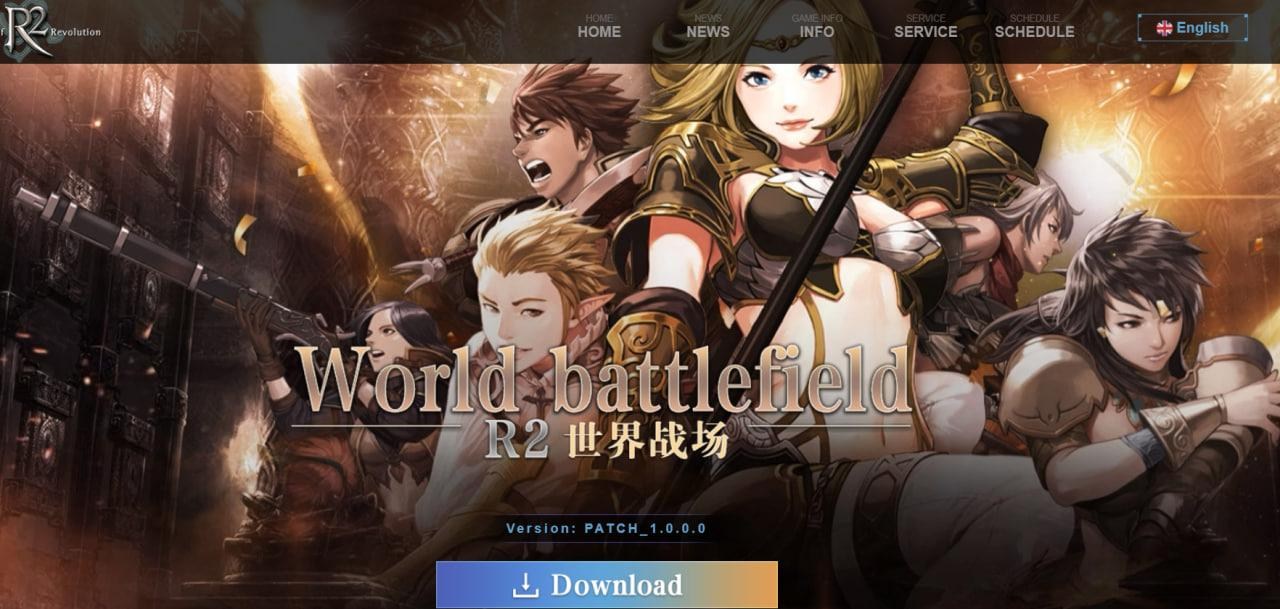 【情報】R2世界戰場 @R2 Online 哈啦板 - 巴哈姆特