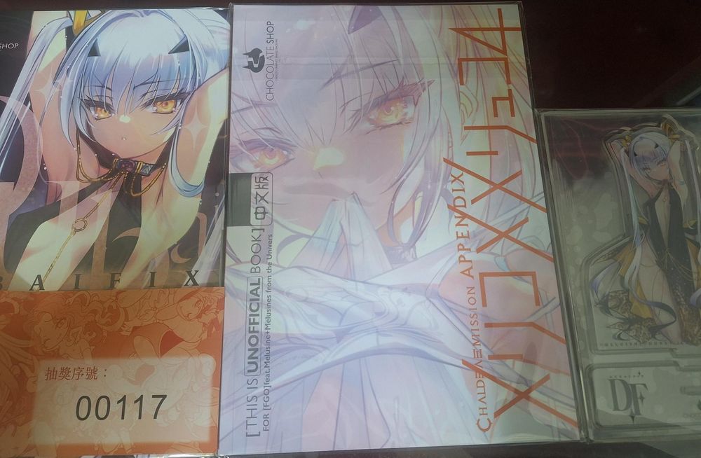 FF44 場次心得 - linda0627的創作 - 巴哈姆特