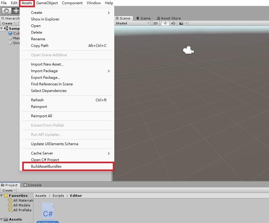 戀活:建立.Unity3D檔、副檔名、打包 - phfu58772的創作 - 巴哈姆特