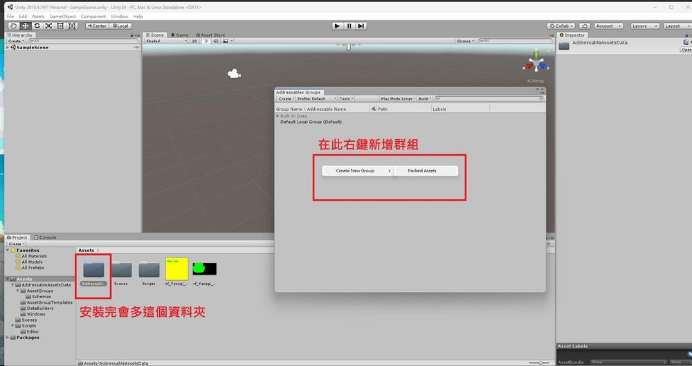 戀活:建立.Unity3D檔、副檔名、打包 - phfu58772的創作 - 巴哈姆特