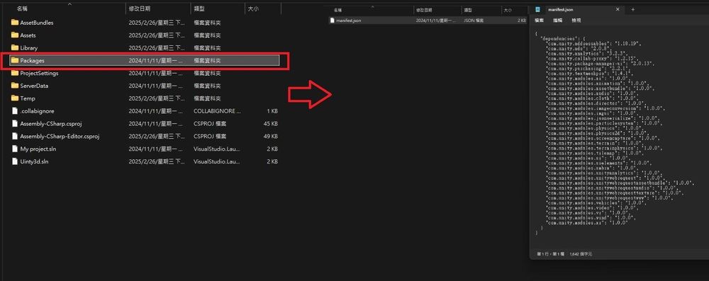 戀活:建立.Unity3D檔、副檔名、打包 - phfu58772的創作 - 巴哈姆特