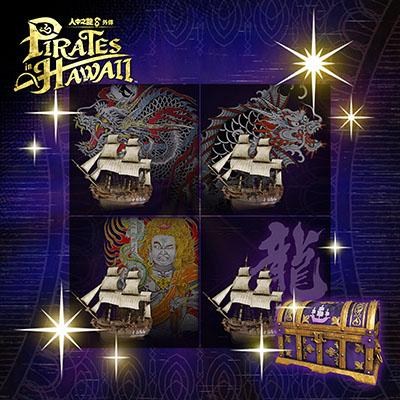 《人中之龍8外傳》公開「DLC」、「STORY」、「CAST」、「羈絆劇場」、「自由探索」、「吾朗王國」等內容。 - sai08092003的創作 - 巴哈姆特