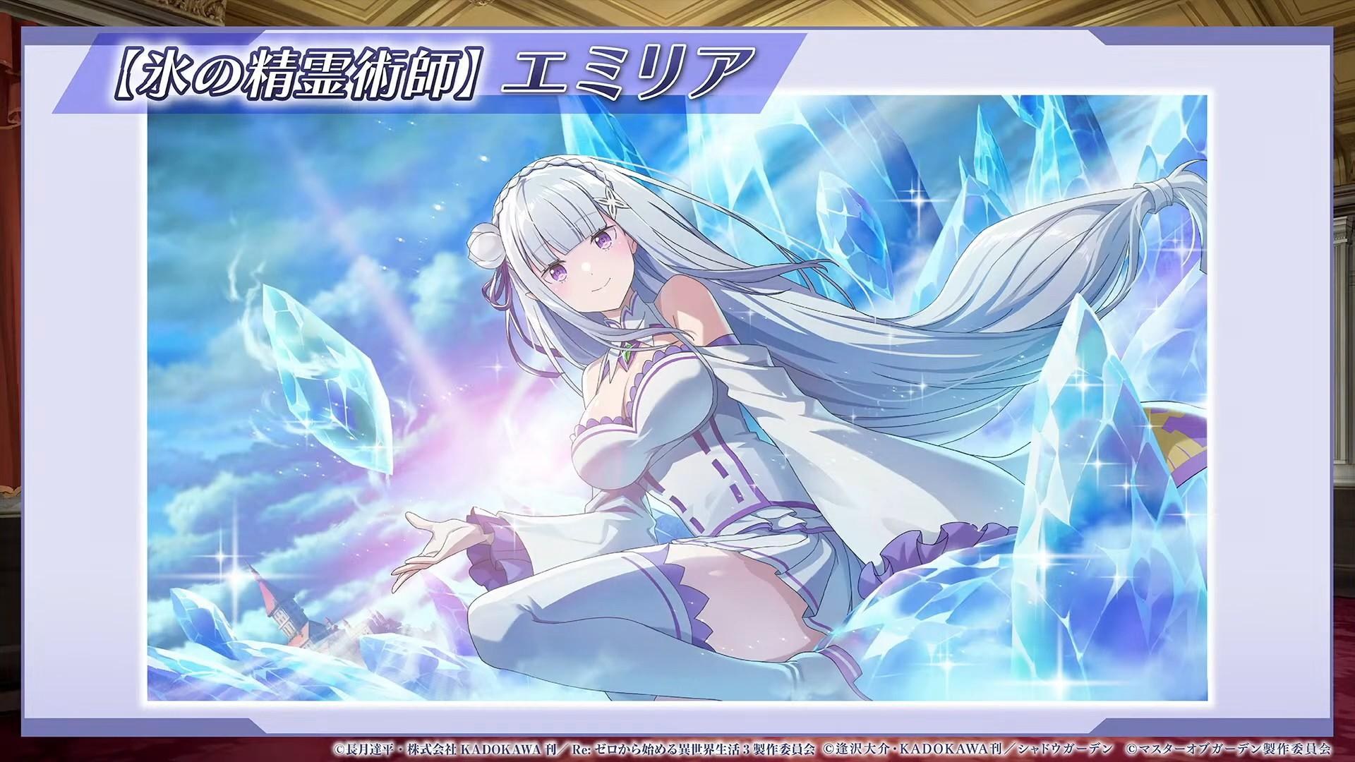 《我想成為影之強者！MoG》預告自 2/20 與電視動畫《Re：從零開始的異世界生活》展開合作 - nk940155的創作 - 巴哈姆特