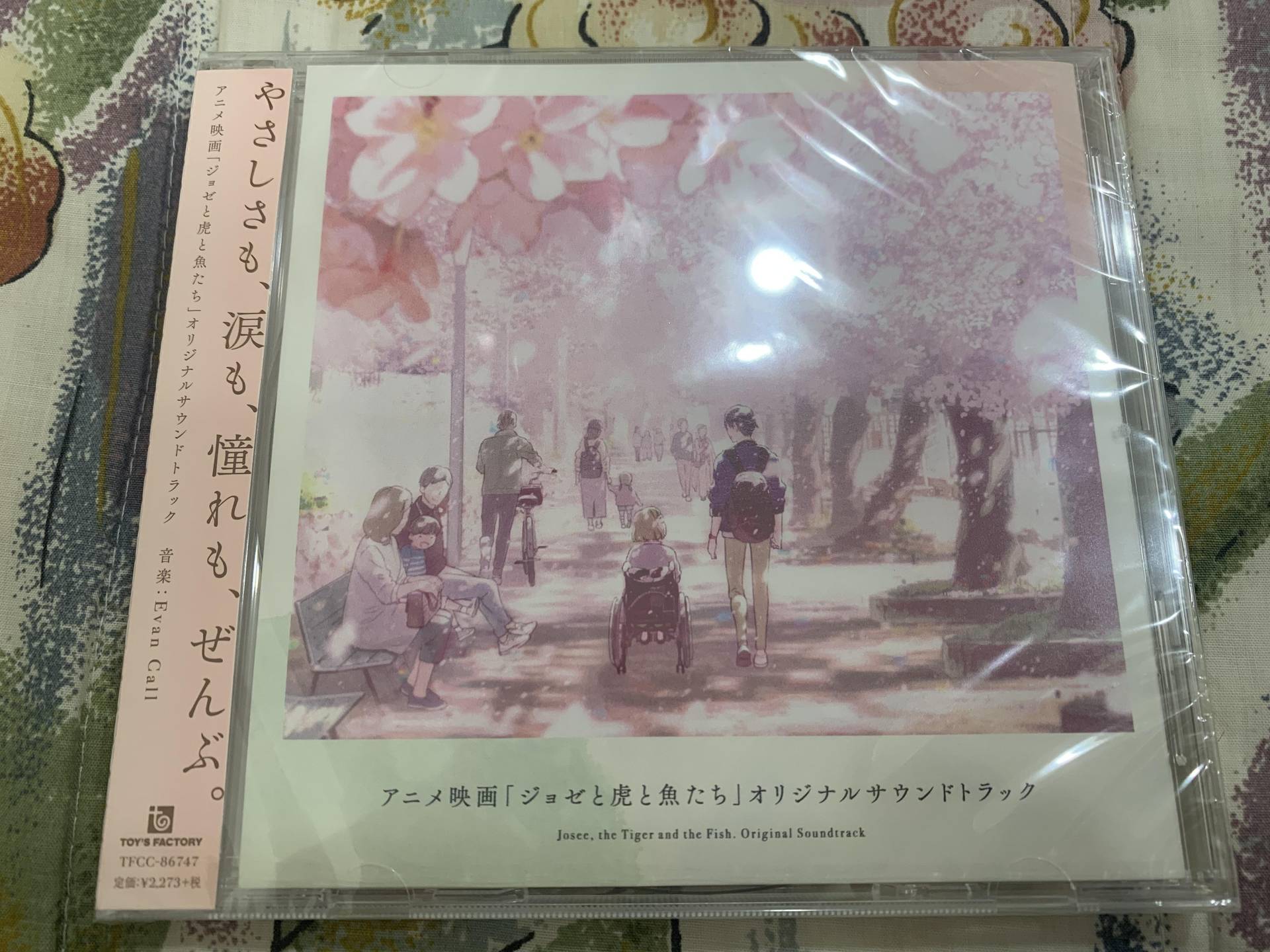 喬瑟與虎與魚群動畫版 原聲帶開箱 - ltyahoo的創作 - 巴哈姆特