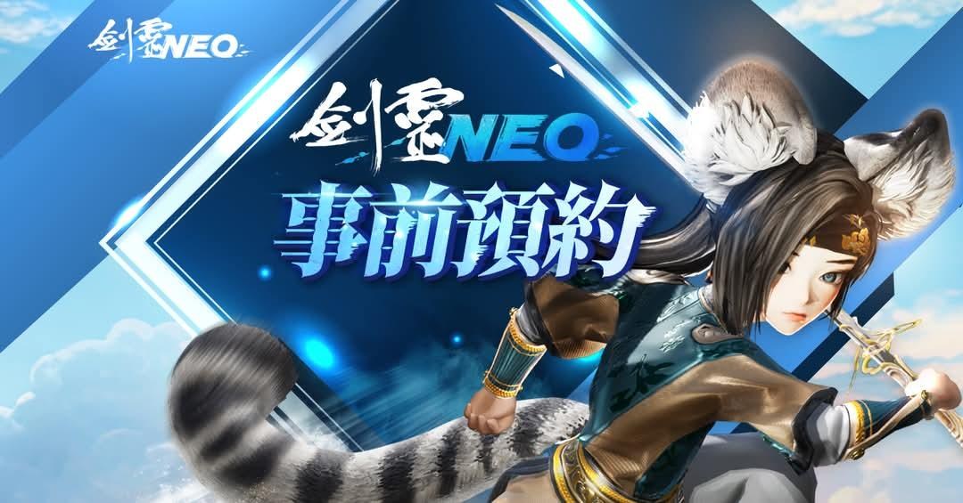 【閒聊】邀請碼集中串 @劍靈 Blade & Soul 哈啦板 - 巴哈姆特