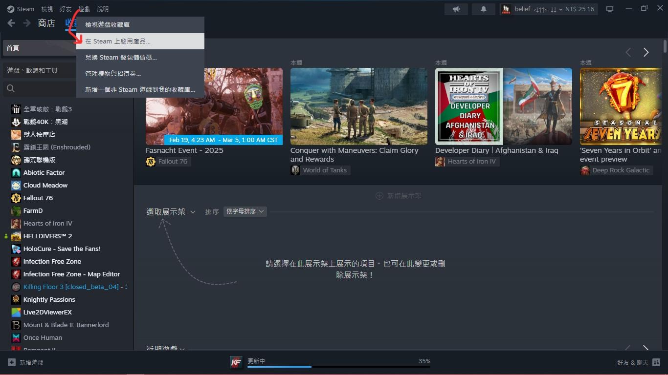 【情報】KF3 Beta Key Giveaway 數量有限還沒拿到beta資格的快來拿喔!~ @Killing Floor 哈啦板 - 巴哈姆特