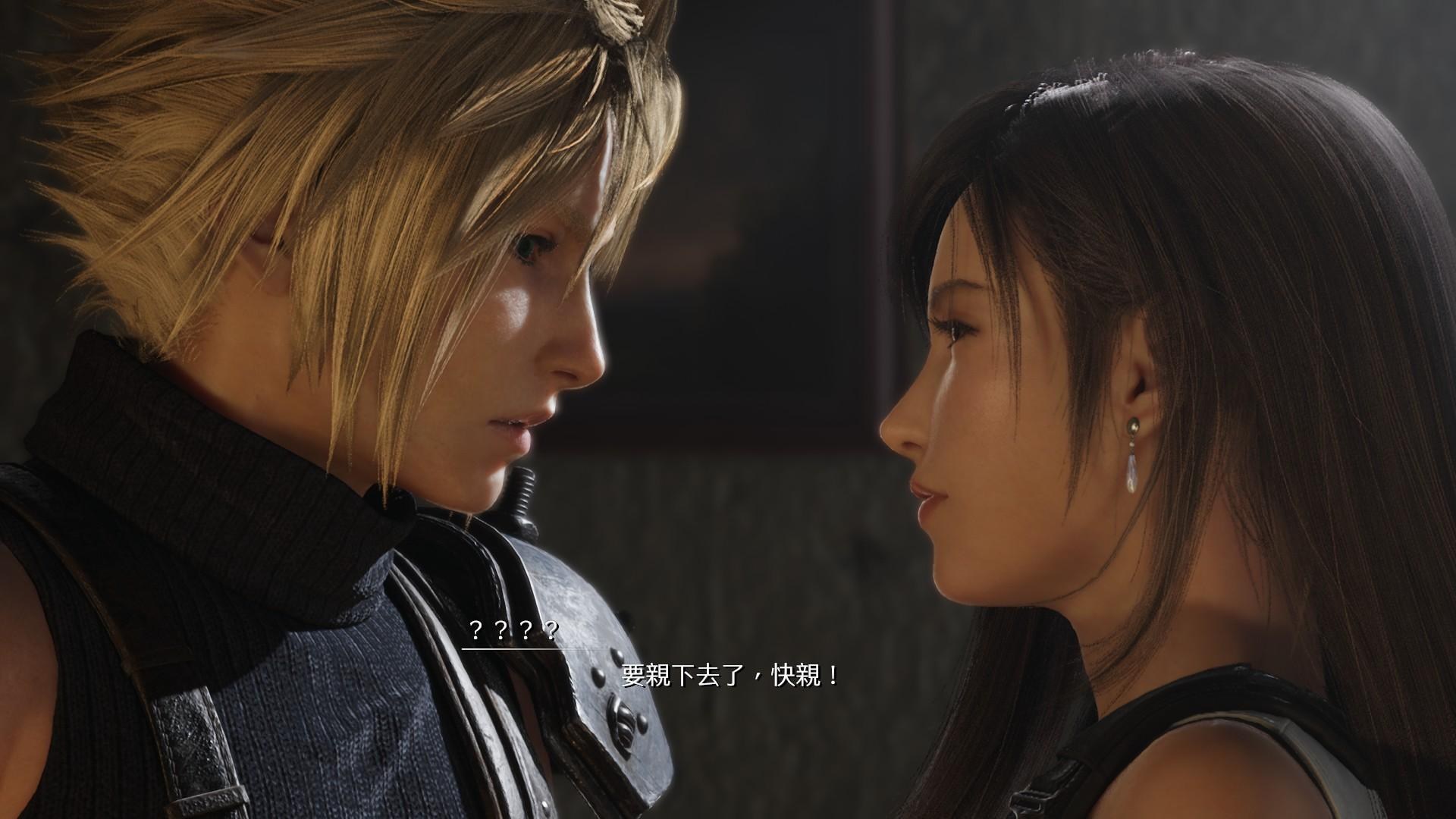 RE:【閒聊】FF7 重生PC版-照片分享(歡迎蓋大樓) @FF 最終幻想 系列（太空戰士） 哈啦板 - 巴哈姆特