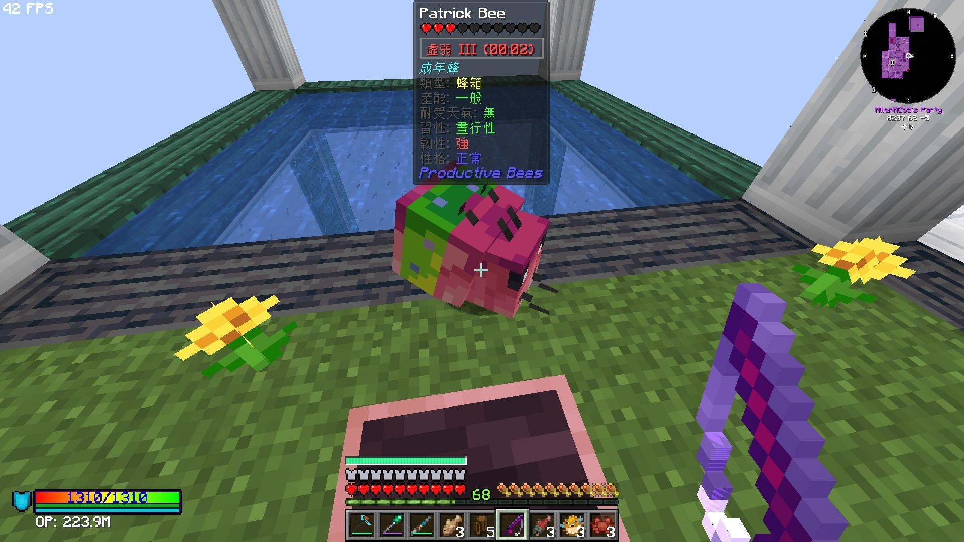 RE:【心得】ATM 9 - To The Sky：150小時的旅程 (Part10 Starry Bee誕生) @Minecraft 我的 ...