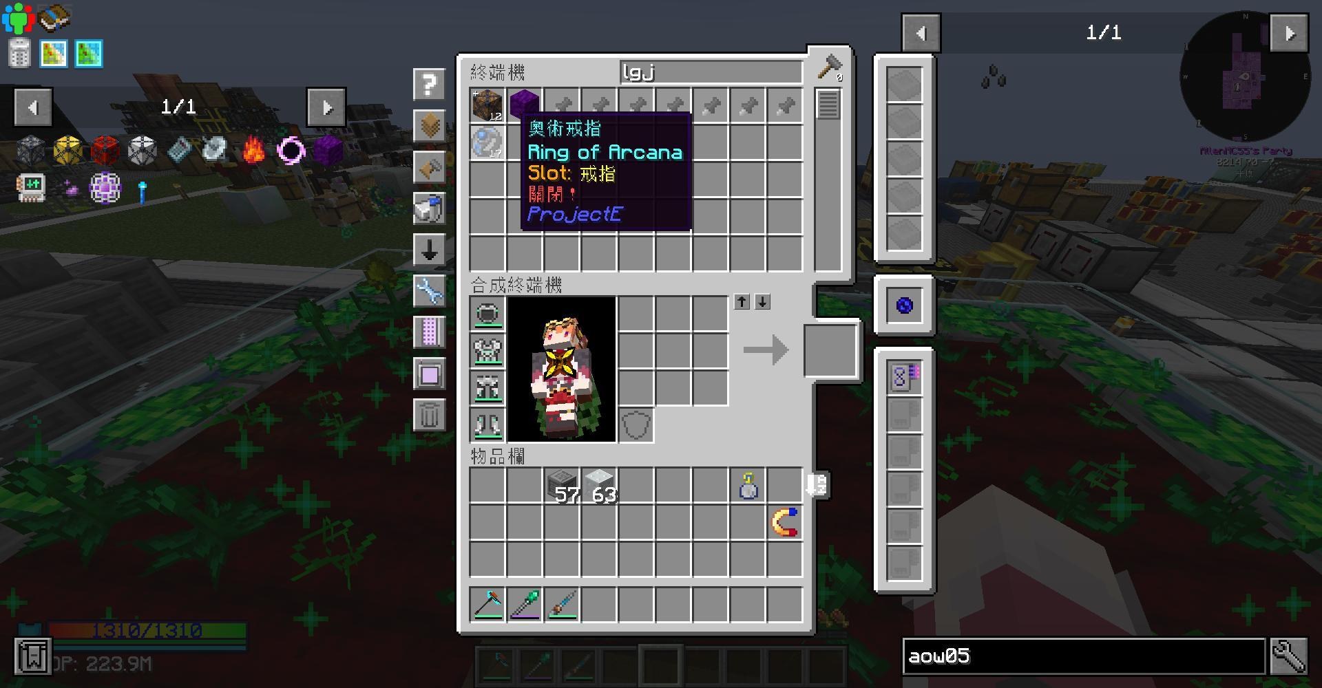 RE:【心得】ATM 9 - To The Sky：150小時的旅程 (Part10 Starry Bee誕生) @Minecraft 我的 ...