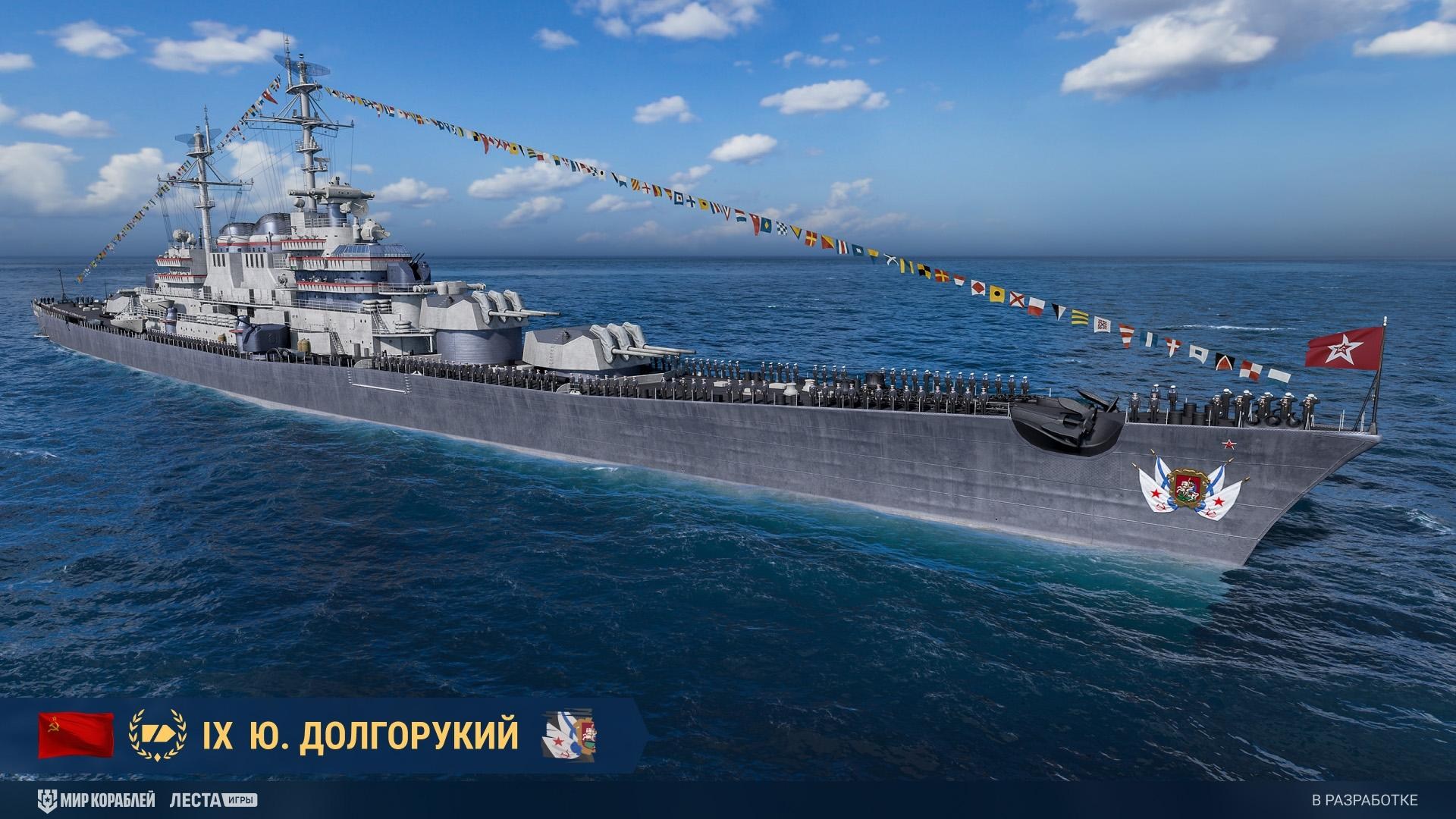 25.3情報：潛艦重製、新船、新改動(Lesta) @戰艦世界 World of Warships 哈啦板 - 巴哈姆特