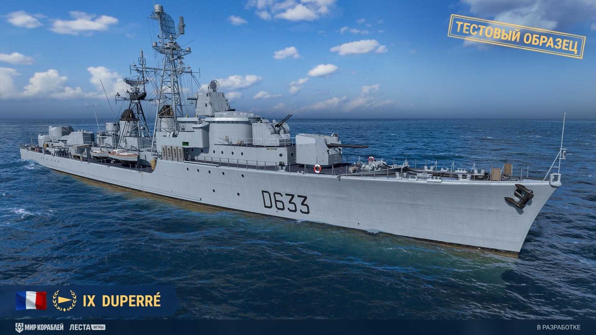 25.3情報：潛艦重製、新船、新改動(Lesta) @戰艦世界 World of Warships 哈啦板 - 巴哈姆特