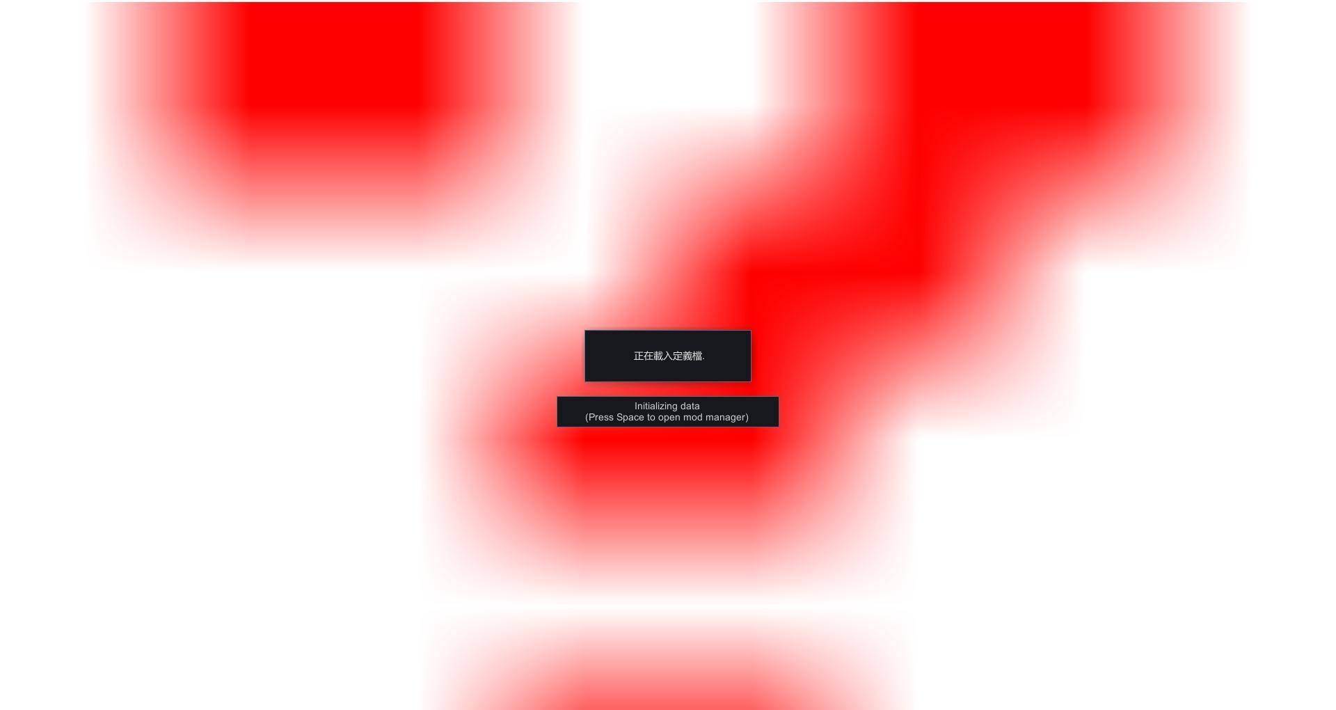 【問題】載入時的大紅問號 @邊緣世界 哈啦板 - 巴哈姆特